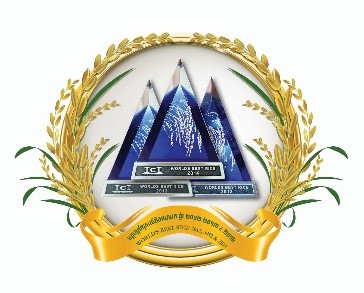 Golden Star Rice Mill